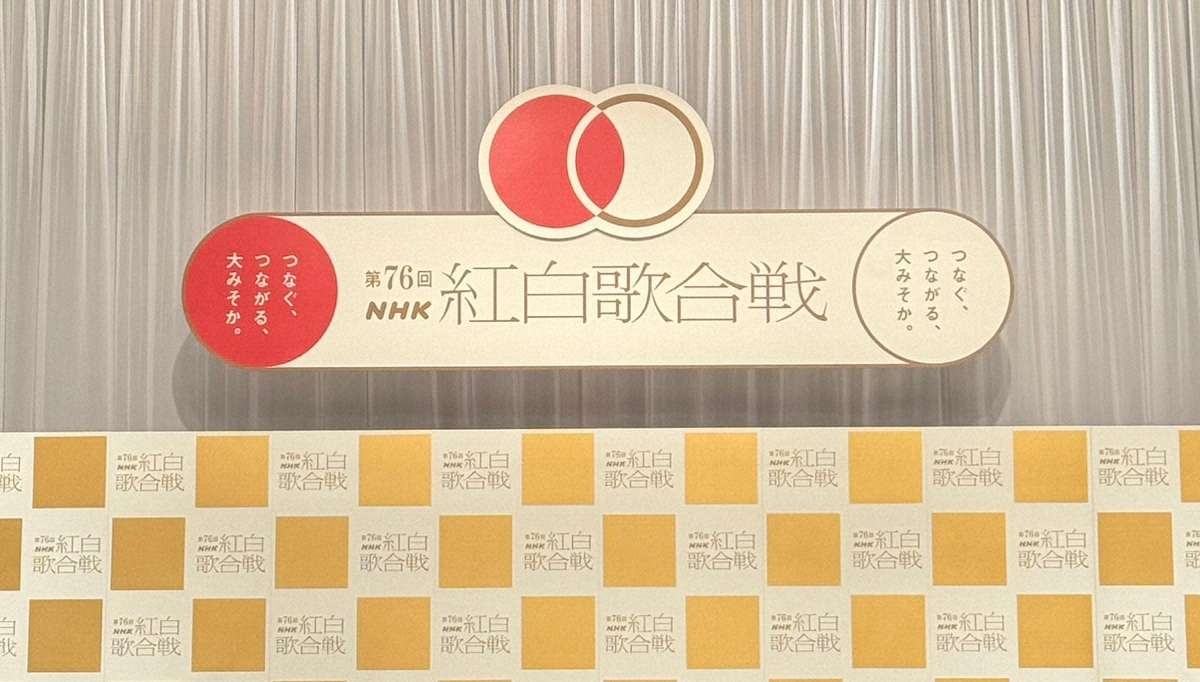 【闇深】NHK紅白歌合戦「ルビィちゃんは色物なので企画枠での出演です」